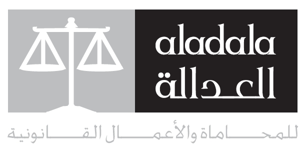 Mahmoud Al-Qattan: A citizen sentenced to two years in prison and a ...